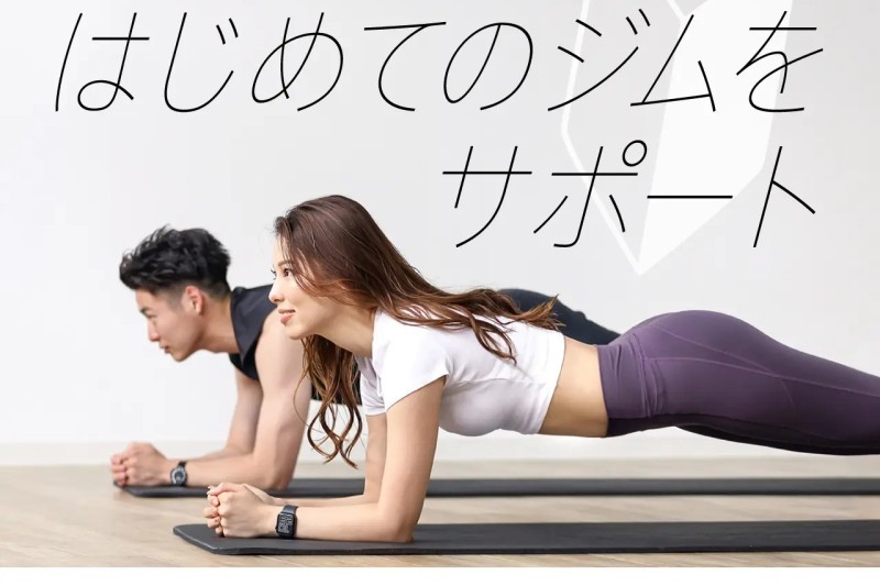 静岡駅葵タワー店 法人契約 | RETIO BODY DESIGN